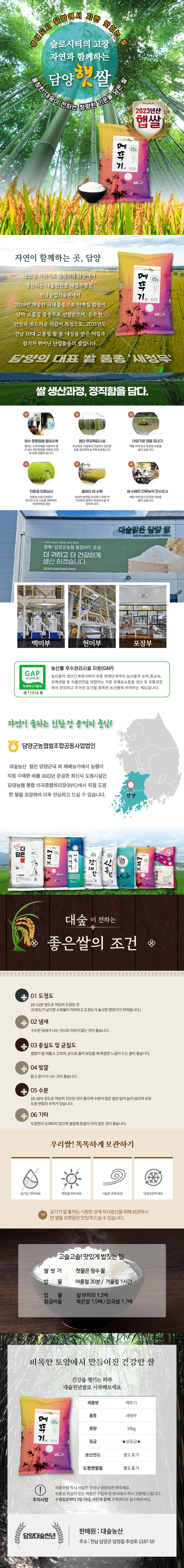 온누리시장